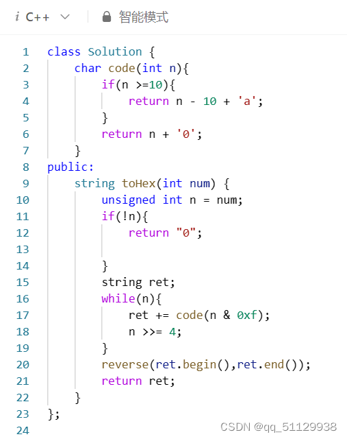 Leetcode.405-CSDN博客