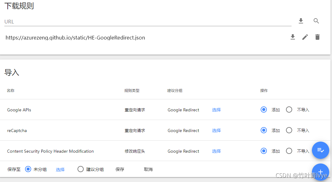 Profinet Commander下载方法-CSDN博客