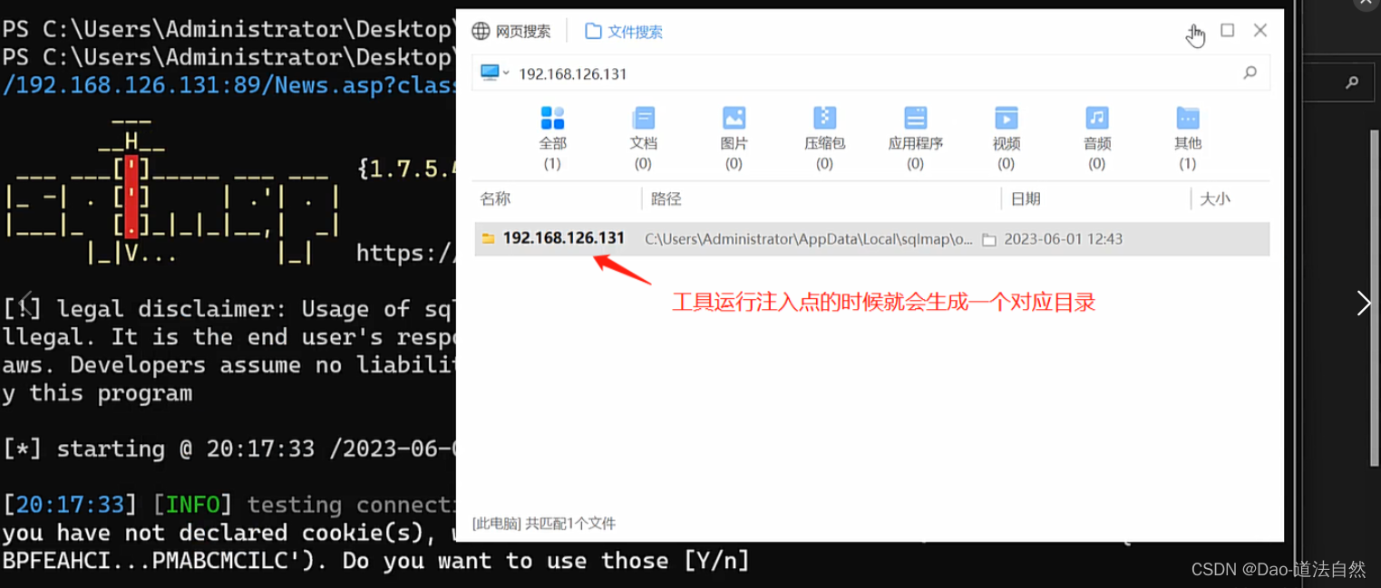 Day46：web攻防 注入工具andsqlmapandtamper编写and指纹修改and高权限操作and目录架构第46天web攻防 注入工具andsqlmapandtamper Csdn博客 