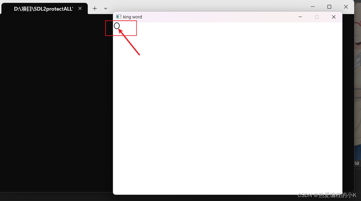 SDL图形库入门：窗口创建、渲染与基本图形-CSDN博客