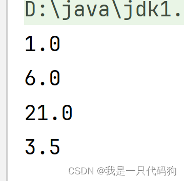 Java Stream流面试题-CSDN博客