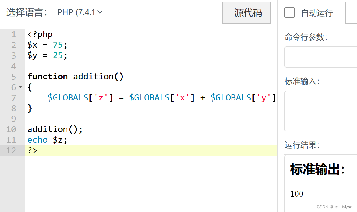 i春秋 Misc Web 爆破-1_include "flag.php";-CSDN博客