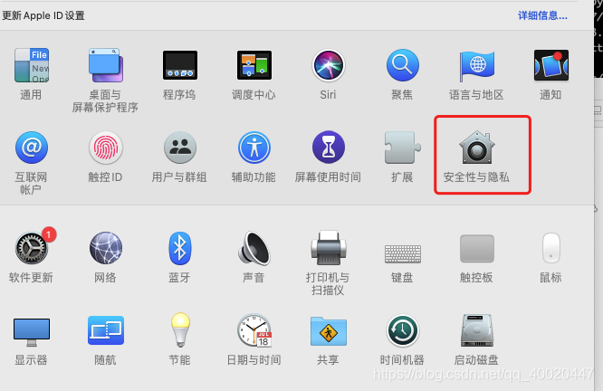 mac下：selenium.common.exceptions.WebDriverException: Message: Can not connect to the Service ...