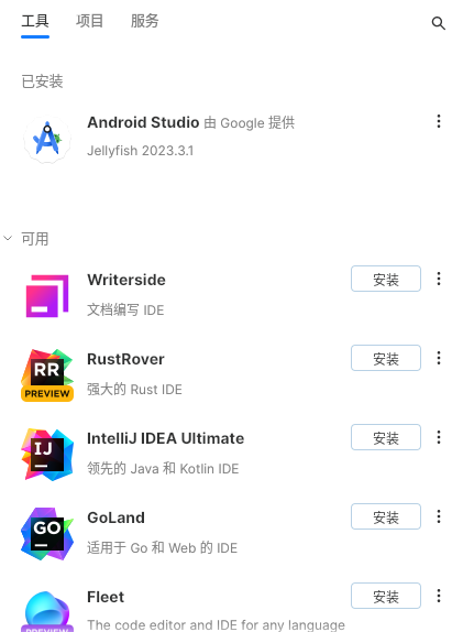 使用Android Studio 搭建AOSP FrameWork 源码阅读开发环境_aosp真实开发环境怎样搭建?-CSDN博客