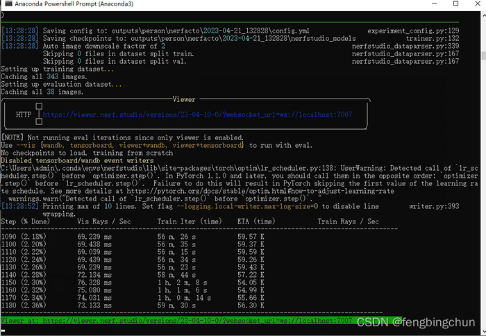 nerfstudio介绍及在windows上的配置、使用-CSDN博客