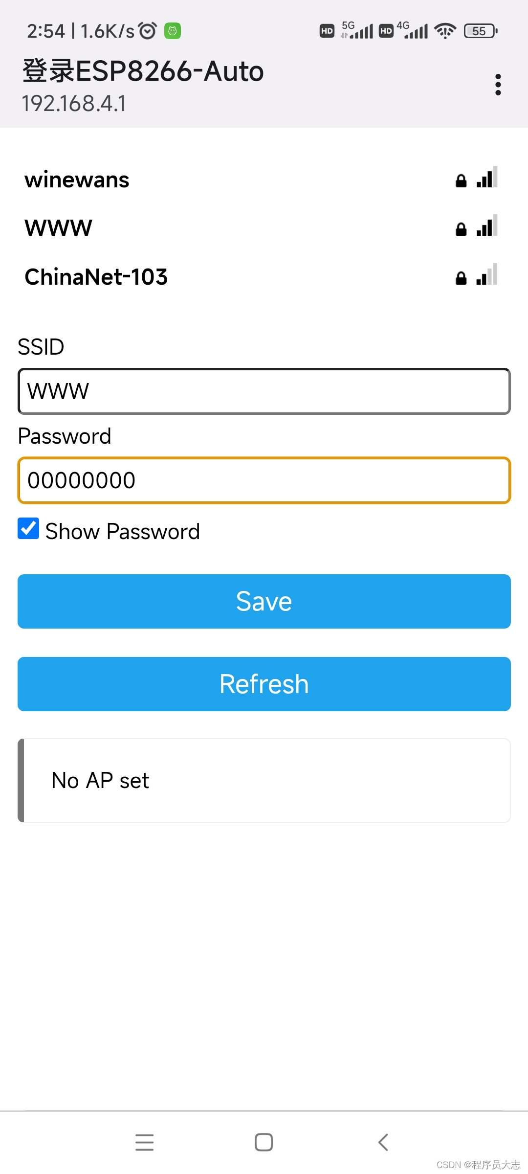 Esp8266入门教程12:自动配网esp8266配网教程 Csdn博客