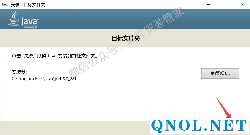 java8u221_jdk-8u221安装教程-CSDN博客