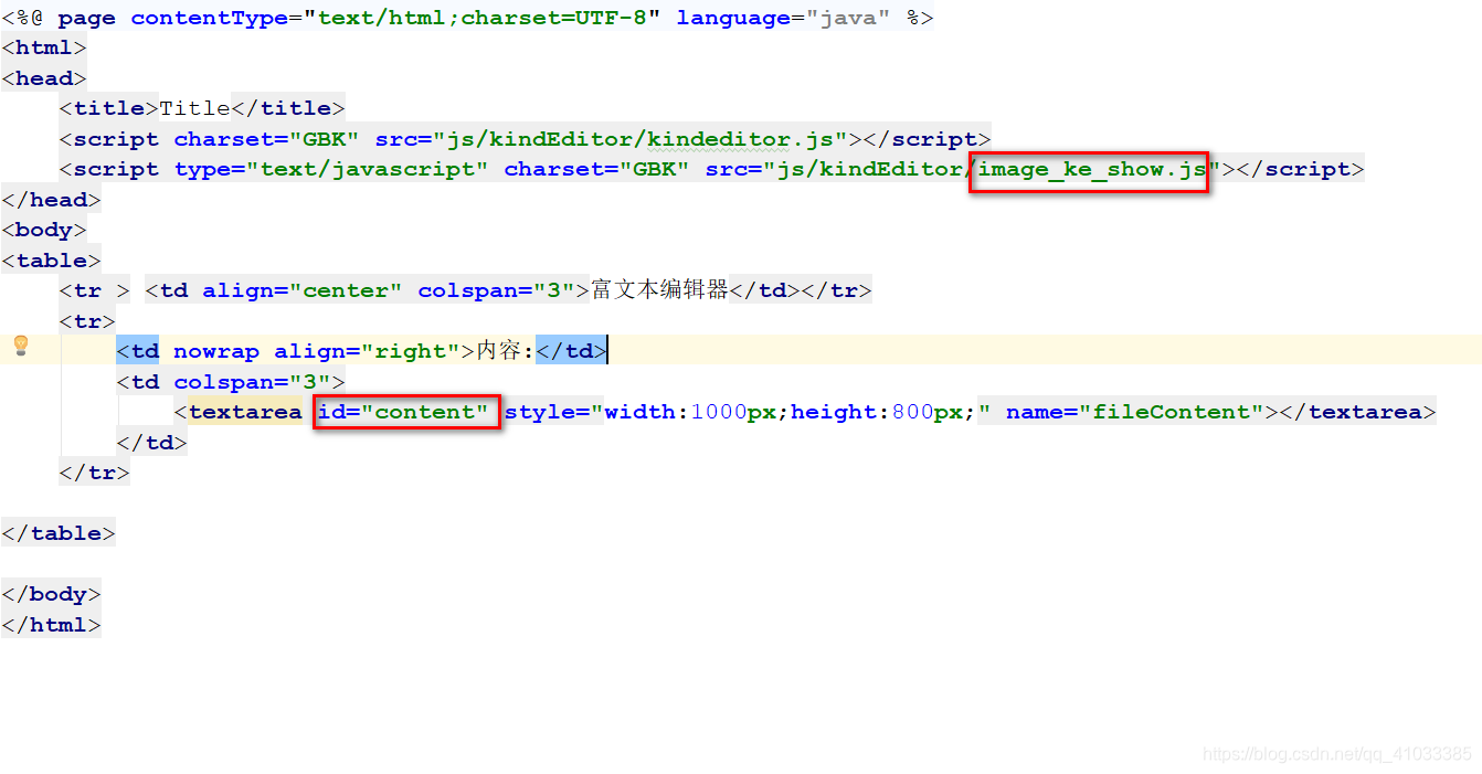 kindEditor富文本编辑器的使用_kindeditor gbk-CSDN博客