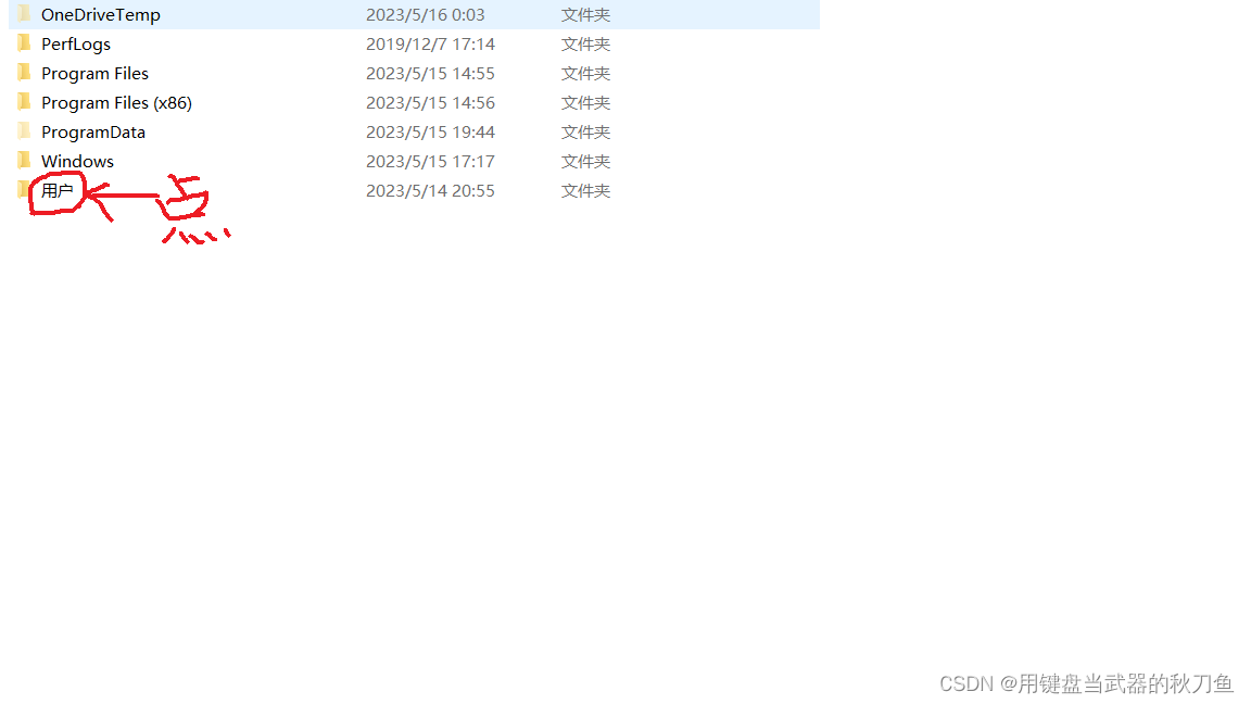 手把手教配置vsc中的c\c++环境_vs环境配置-CSDN博客