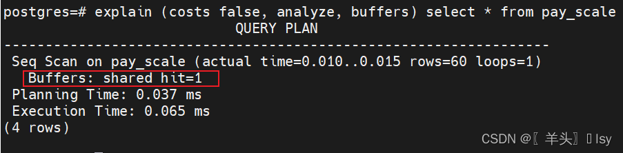 Postgresql执行计划postgresql 执行计划 Csdn博客