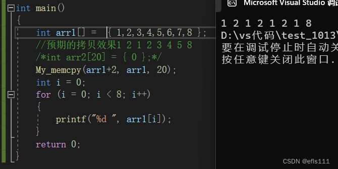 C语言内存复制函数：memcpy,memmove,memcmp详解-CSDN博客