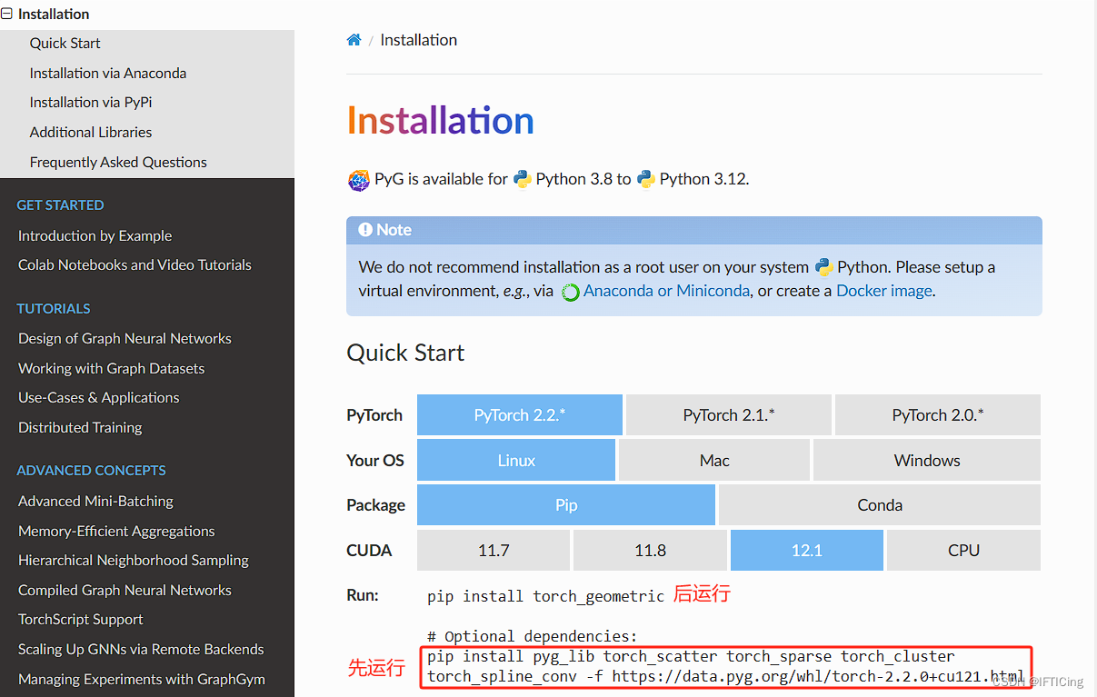 【保姆级】Linux安装anaconda+pytorch+cuda+cudnn+pyg_linux anaconda+python+pytorch+cuda-CSDN博客