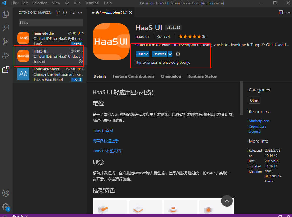 五分钟上手IoT小程序-CSDN博客
