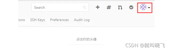 windows 下配置 gitlab 的ssh 秘钥_windows gitlab ssh-CSDN博客