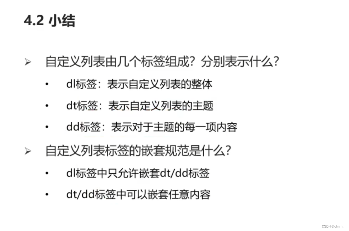HEML+CSS超详细基础知识_xthml+css-CSDN博客