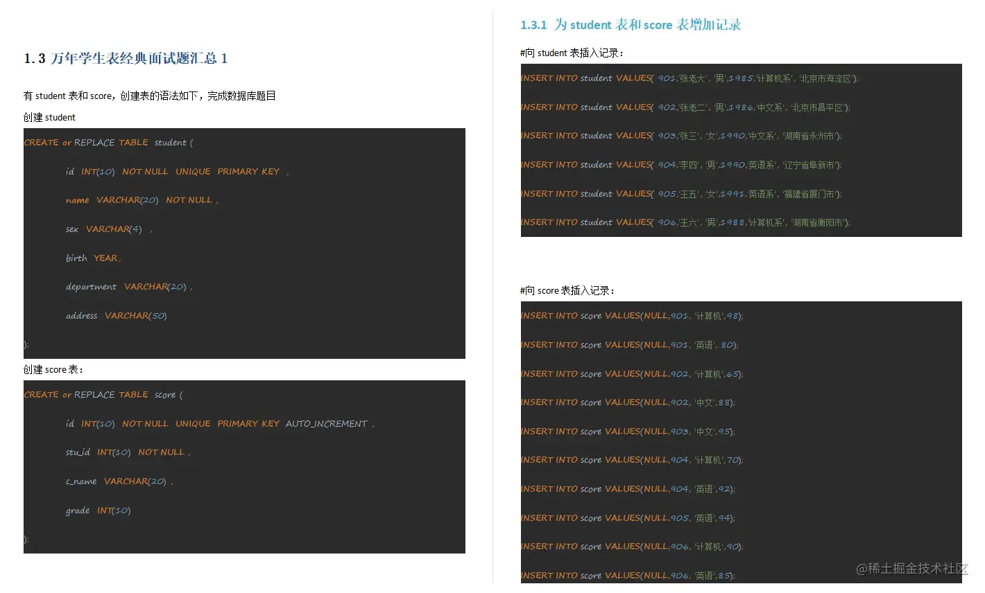 春招｜熬了一个肝出的这份32w字软件测试面试手册，-CSDN博客