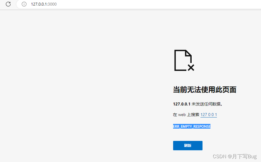 【Docker】docker部署问题记录_mount path must be absolute-CSDN博客