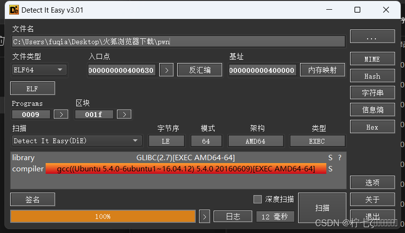 [BJDCTF 2020]babystack2.0 CTF-PWN-CSDN博客