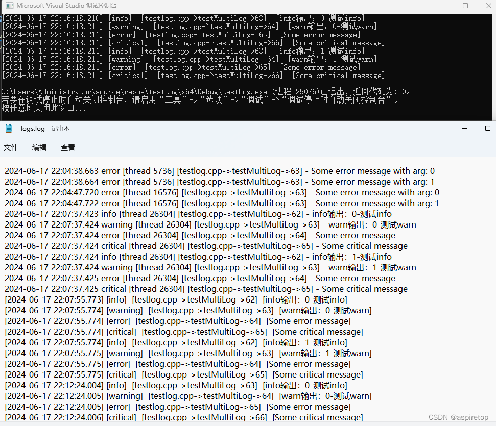 C++使用spdlog输出日志文件_spdlog写文件-CSDN博客