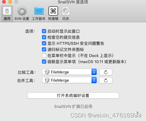 MAC版snailSVN使用-CSDN博客