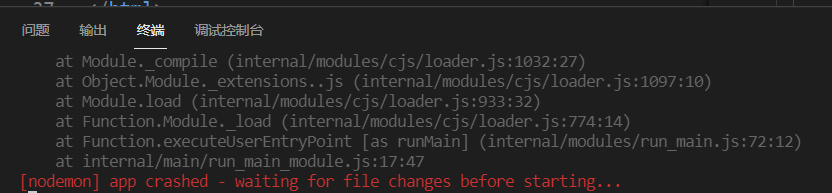 报错解决：[nodemon] app crashed - waiting for file changes before starting ...