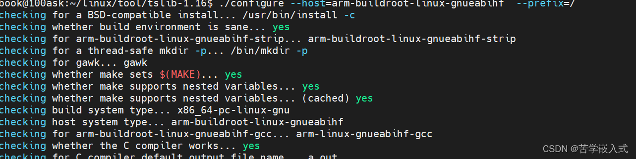 imx6ull/linux应用编程学习(4）使用tslib库_tslib imx6ull-CSDN博客