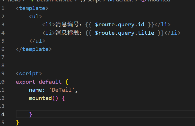 Vue3——路由的query参数和命名路由以及默认插槽slot的使用_vue3 获取query-CSDN博客