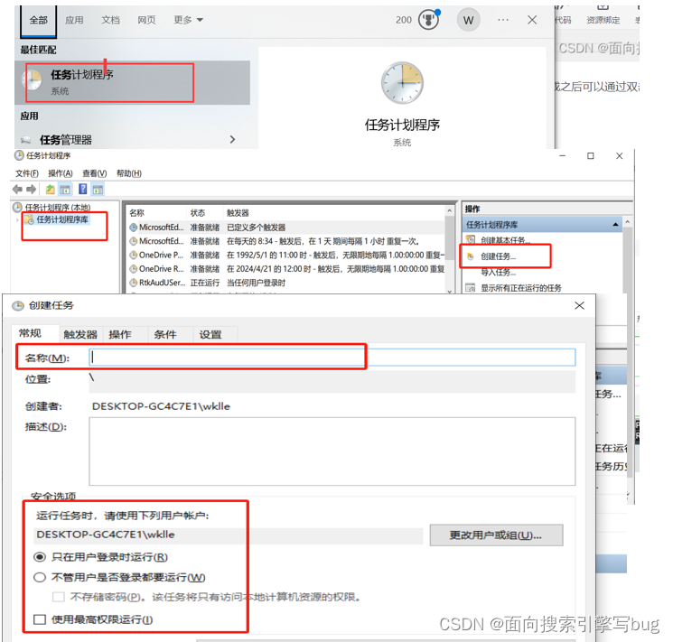 Windows系统实现postgresql数据库定时备份windows Postgresql定时备份 Csdn博客