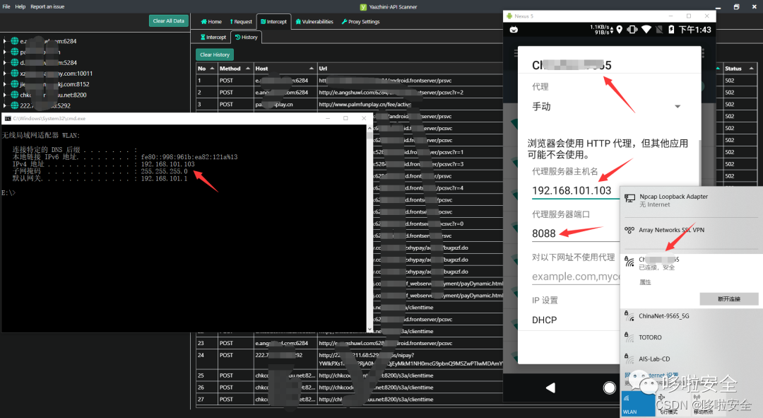 Android APK和API漏洞扫描器_yaazhini-CSDN博客