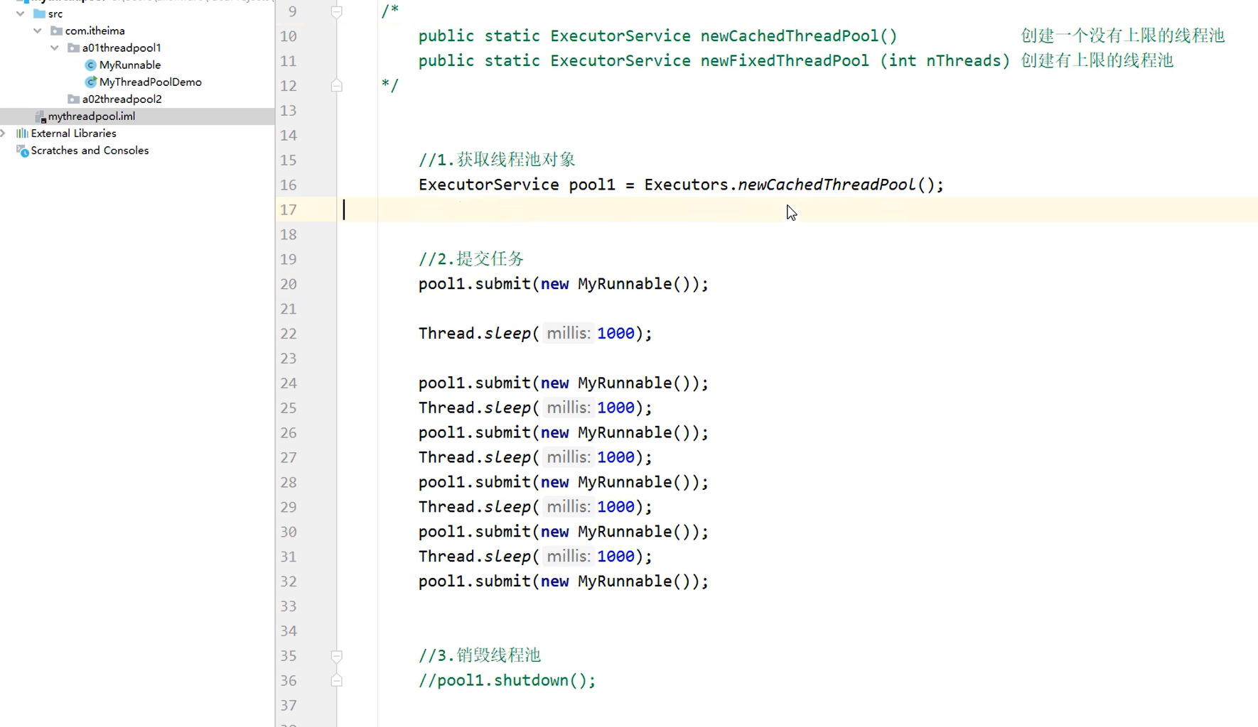 java202303java学习笔记第三十九天线程池2-CSDN博客