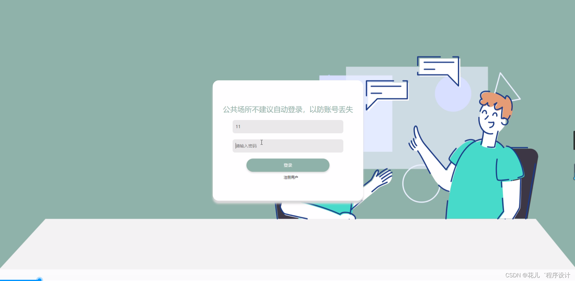 Springbootjavaphpnodepython快递驿站信息管理系统设计与实现【计算机毕设】快递站java系统实现 Csdn博客