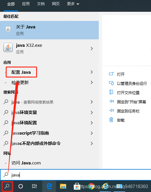 IPMI用Jave控制台登陆Intel服务器 BMC Web Console_bmc java控制台登录-CSDN博客