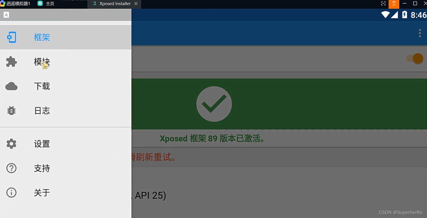 APP攻防-资产收集篇&Frida&HOOK&Xposed&证书提取&单向双向&检验抓包&mobsf_mobexler-CSDN博客