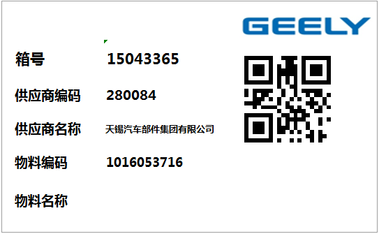 ABAP-BarCode-2-Excel打印二维码-CSDN博客