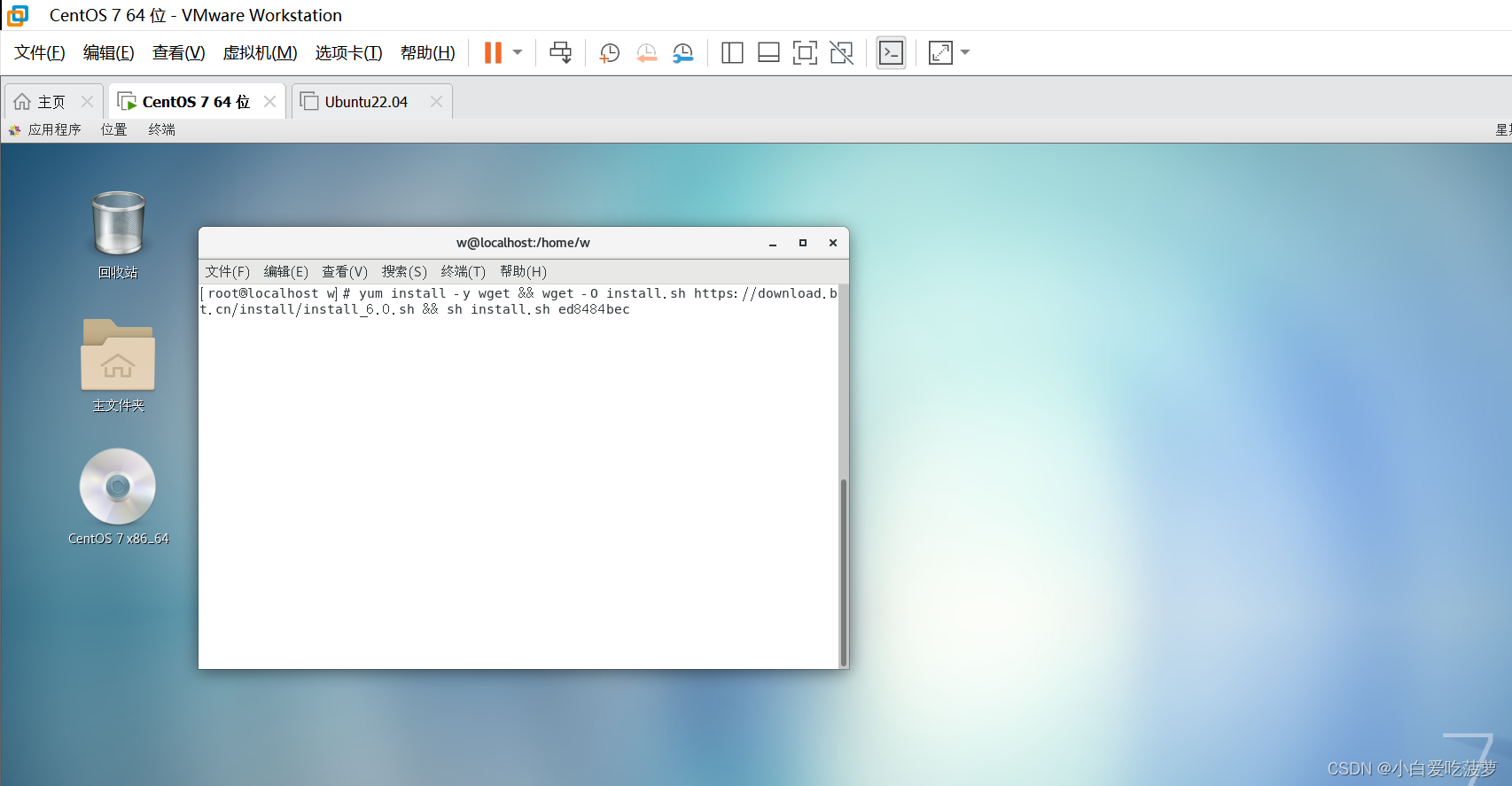 部署fecmall项目，超详细（宝塔部署）不一样！超级简单！_fecmall部署 本地-CSDN博客