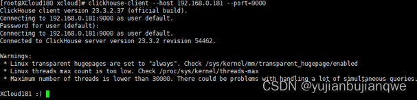 clickhouse集群详细部署流程_clickhouse集群部署-CSDN博客