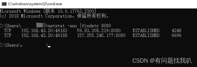 Windows cmd 关闭端口_windows关闭端口命令cmd-CSDN博客