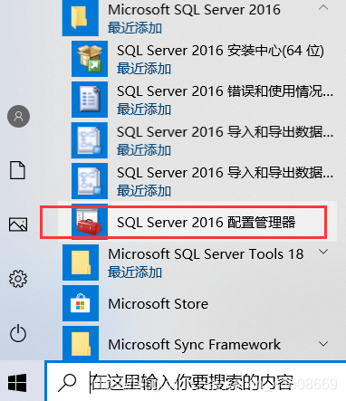 vs2017 + sqlserver（mfc操作sqlserver示例）_vs2017如何配置sqlserver-CSDN博客
