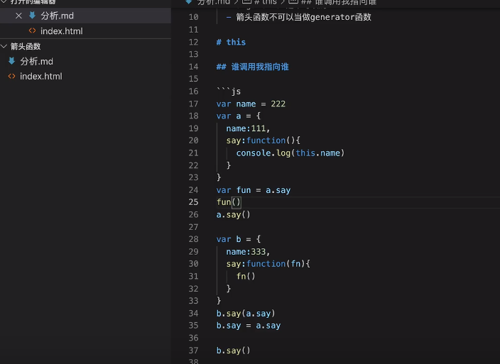 前端学习笔记202307学习笔记第六十七天 前端面试 This笔试题讲解1 Csdn博客