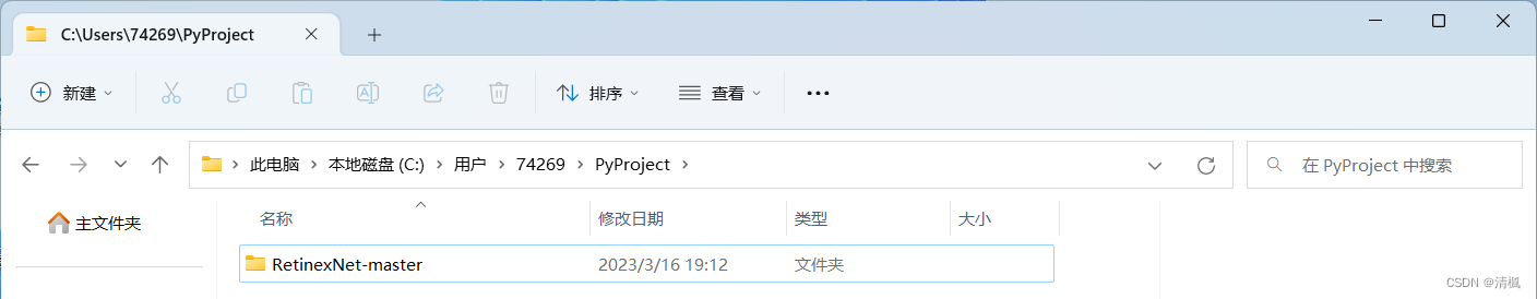 低光照图像增强《Deep Retinex Decomposition for Low-Light Enhancement》论文笔记-CSDN博客