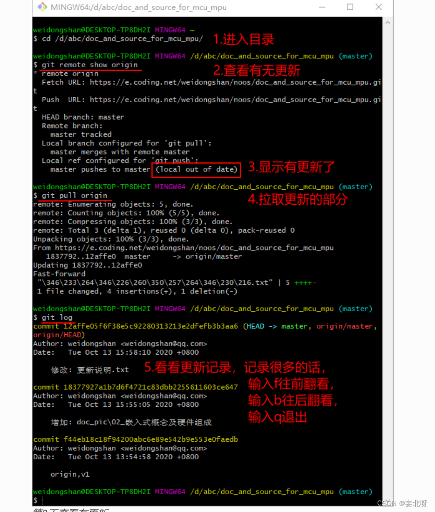 Linux下的IMX6ULL——环境搭建与软件安装（一）_imx6ull用来入门linux合适吗-CSDN博客