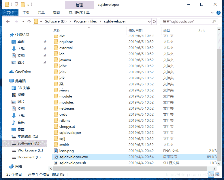 oracle sql developer x64 下载,Oracle SQL Developer 19.2.1 Windows x64 下载安装与配置方法-CSDN博客