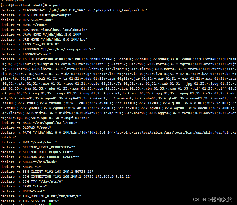 Linux-Xshell-Shell_xshell能原样输出字符串的符号是-CSDN博客