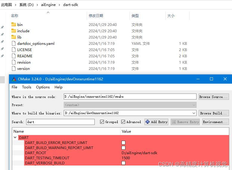 AI部署开发指南：用vs2019编译OnnxRuntime-v1.16.2_visual studio 2019源码编译cpu版本onnxruntime-CSDN博客
