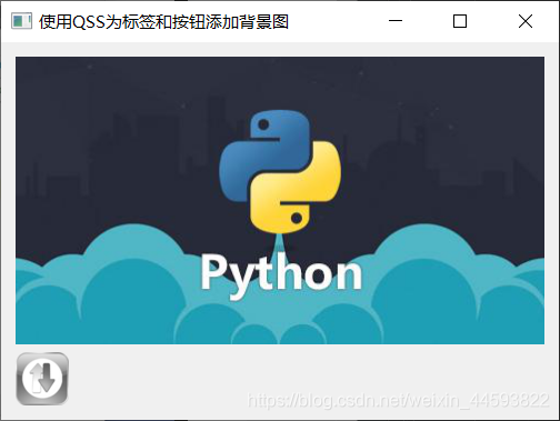 PyQt5入门（二十四）QSS（上）_pyqt5 qss-CSDN博客