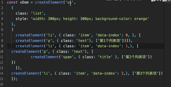 前端学习笔记202310学习笔记第一百零伍天-Diff算法7-CSDN博客