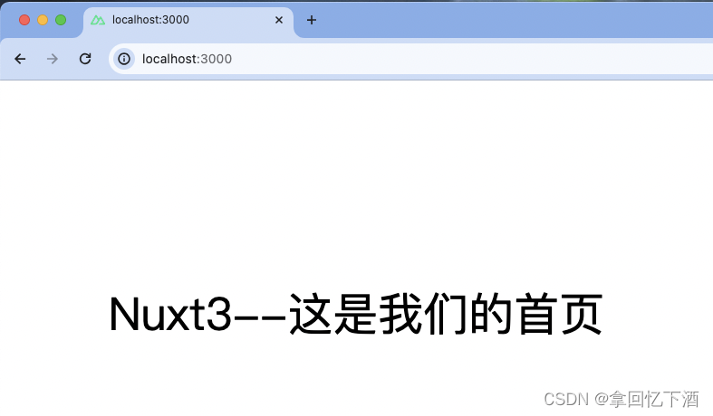 Vue3+Nuxt3 从0到1搭建官网项目，SEO搜索、中英文切换、图片懒加载_vue3 nuxt-CSDN博客