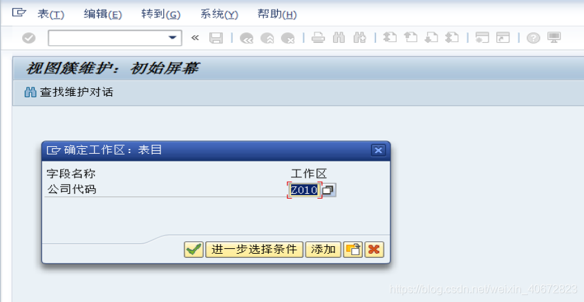 SAP FI01&FI12的差异-CSDN博客