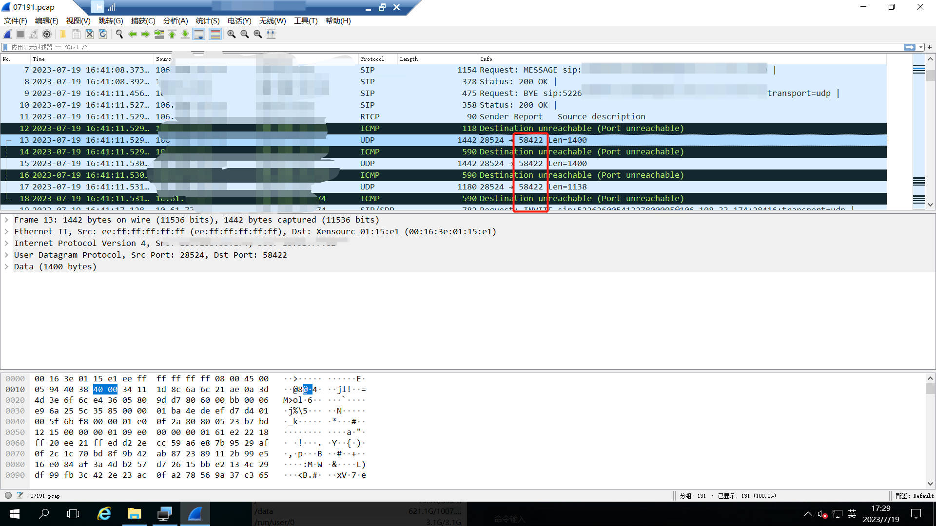 国标GB28181视频监控平台EasyGBS视频无法播放，抓包返回ICMP是什么原因？_28181接入有返回协议无视频流-CSDN博客