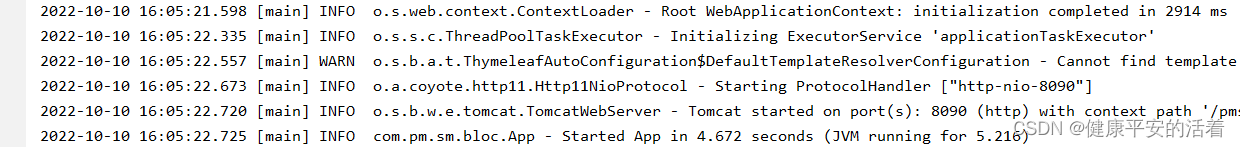 Springboot 中配置文件加载信息不能是“驼峰命名” Configurationproperties 驼峰 Csdn博客